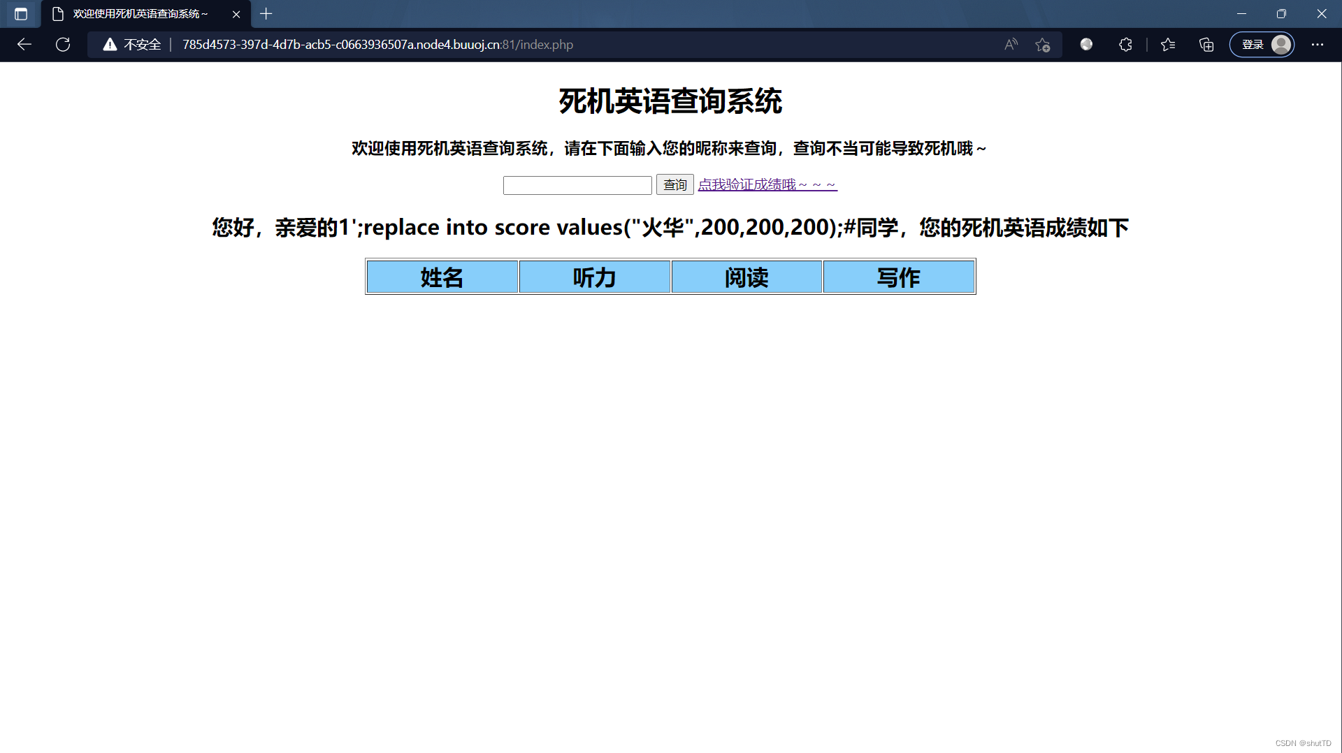 CTF之旅WEB篇(5)--NewStar multiSQL个人wp_newstarctfmultisql-CSDN博客