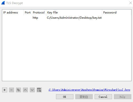 [DDCTF2018]流量分析-CSDN博客