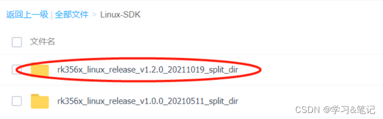 RK3568平台（环境篇） 编译烧录环境搭建_rockusb device驱动-CSDN博客