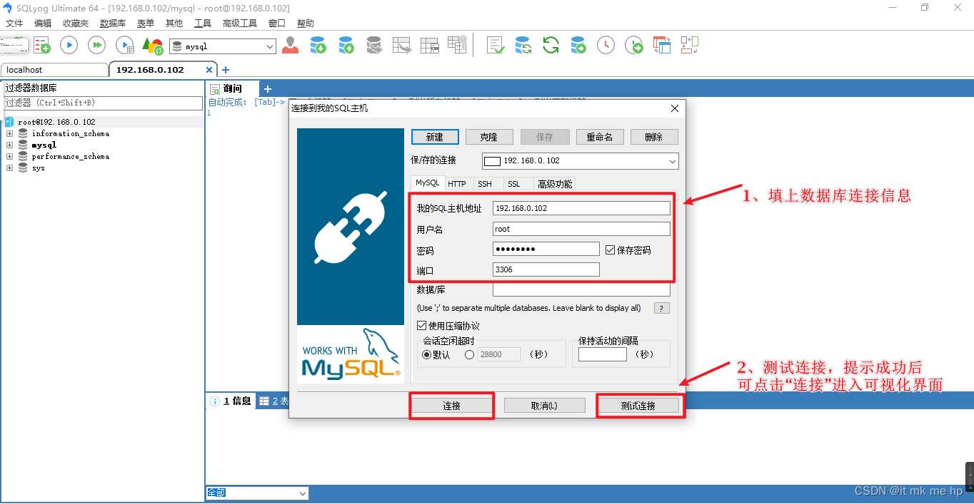 Linux Mysql8x下载与安装linux Mysql8下载 Csdn博客 