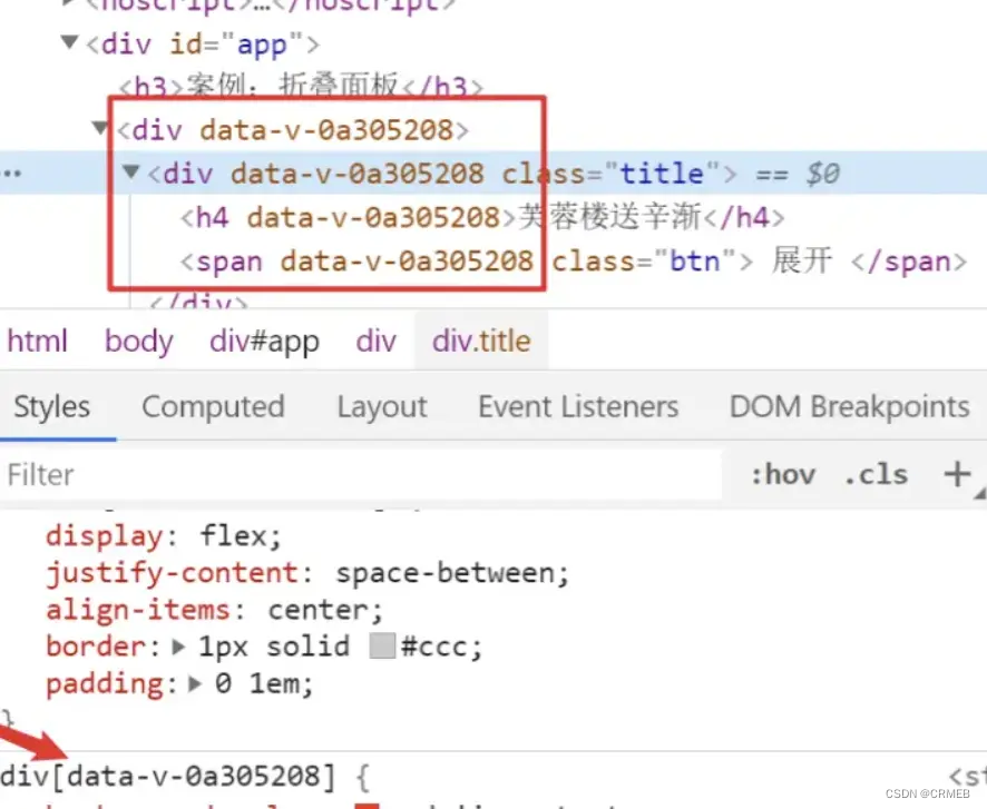 三分钟让你了解 vue 中的父子通讯-CSDN博客