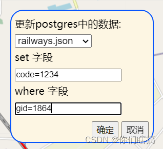 leaflet+postgres最终版（附源码下载）_postsql leaflet-CSDN博客
