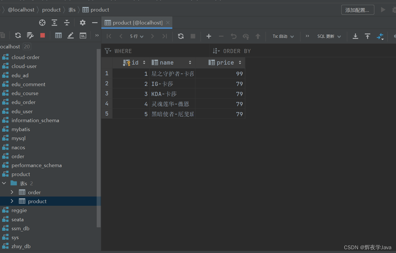 Idea插件推荐，easycode代码生成器easycode插件下载 Csdn博客 