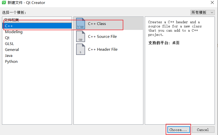 【QT】04 对象树（对象模型）_qt对象树-CSDN博客