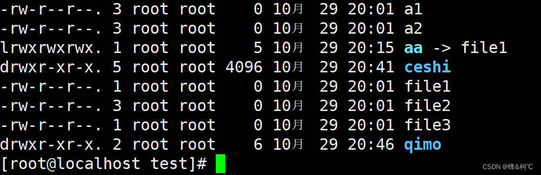 linux根的使用和操作-CSDN博客