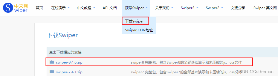 JS高级 Swiper轮播图使用_js swiper 用下标控制轮播图-CSDN博客
