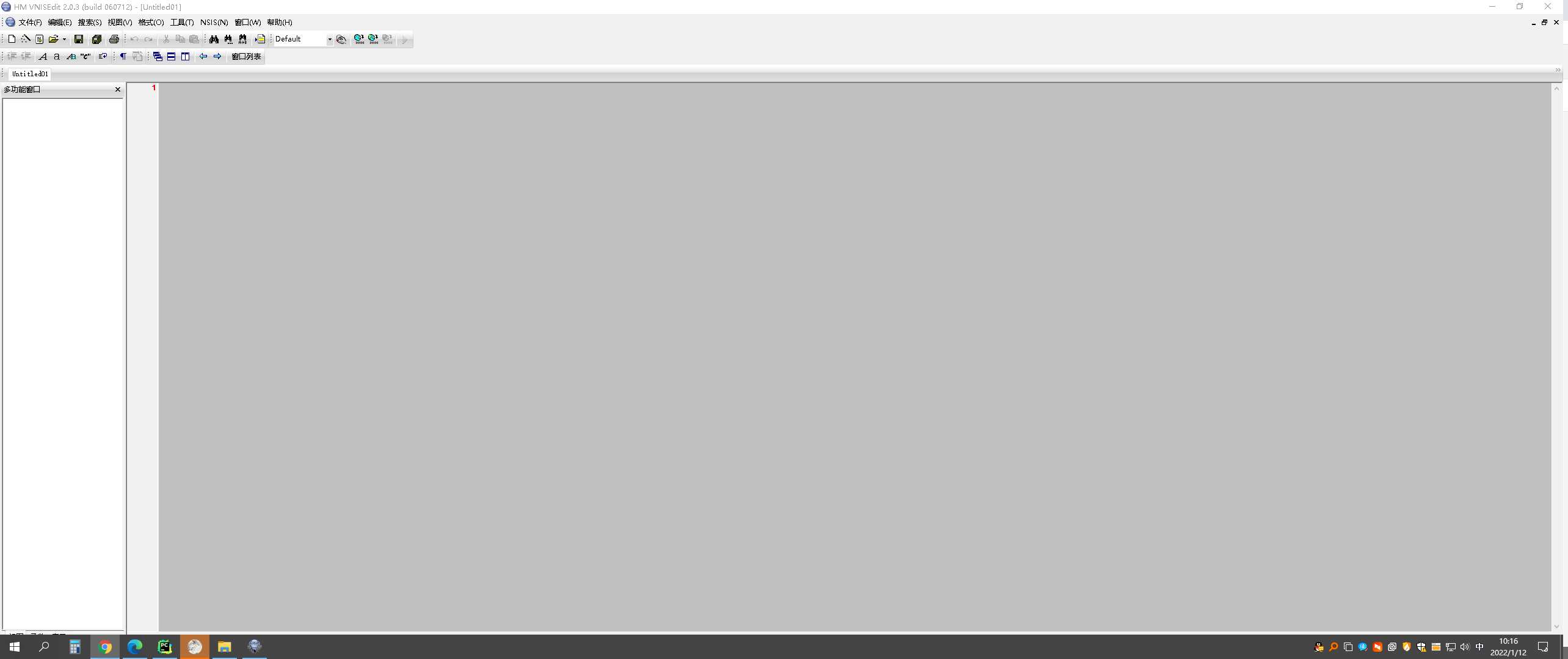 python 打包文件转安装包-使用NSIS制作windows安装包_nsis python-CSDN博客