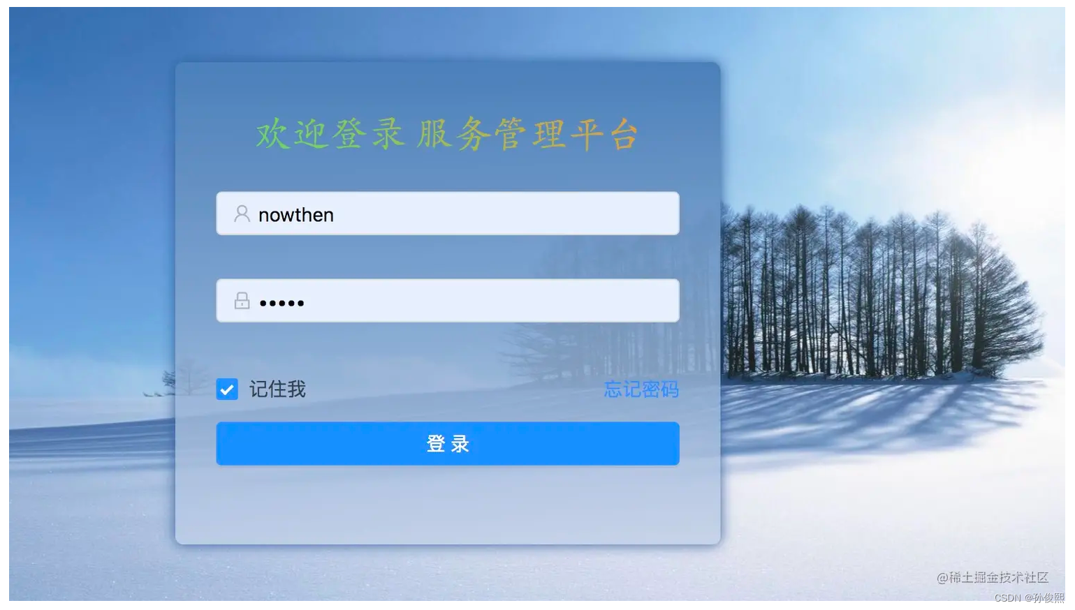 从零搭建完整的React项目模板(Webpack + React hooks + Mobx + Antd)_从0搭建react项目-CSDN博客