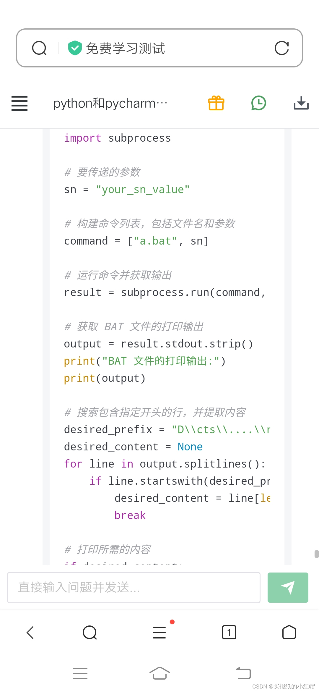 补充非popen的图片-CSDN博客