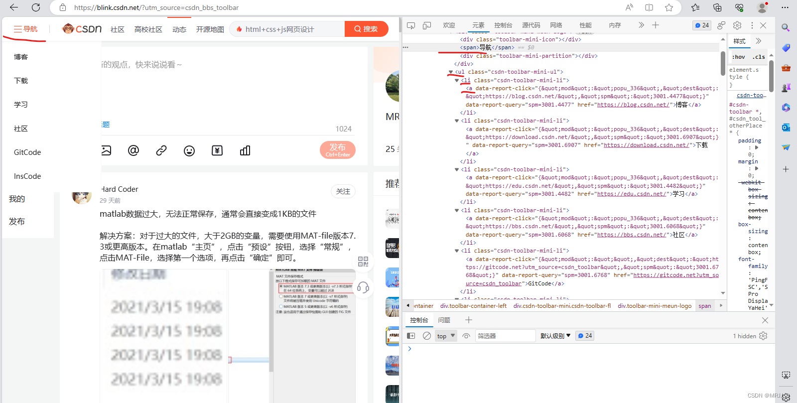 前端基础ui自动化测试元素定位方式ui自动化悬浮按钮如何定位位置 Csdn博客