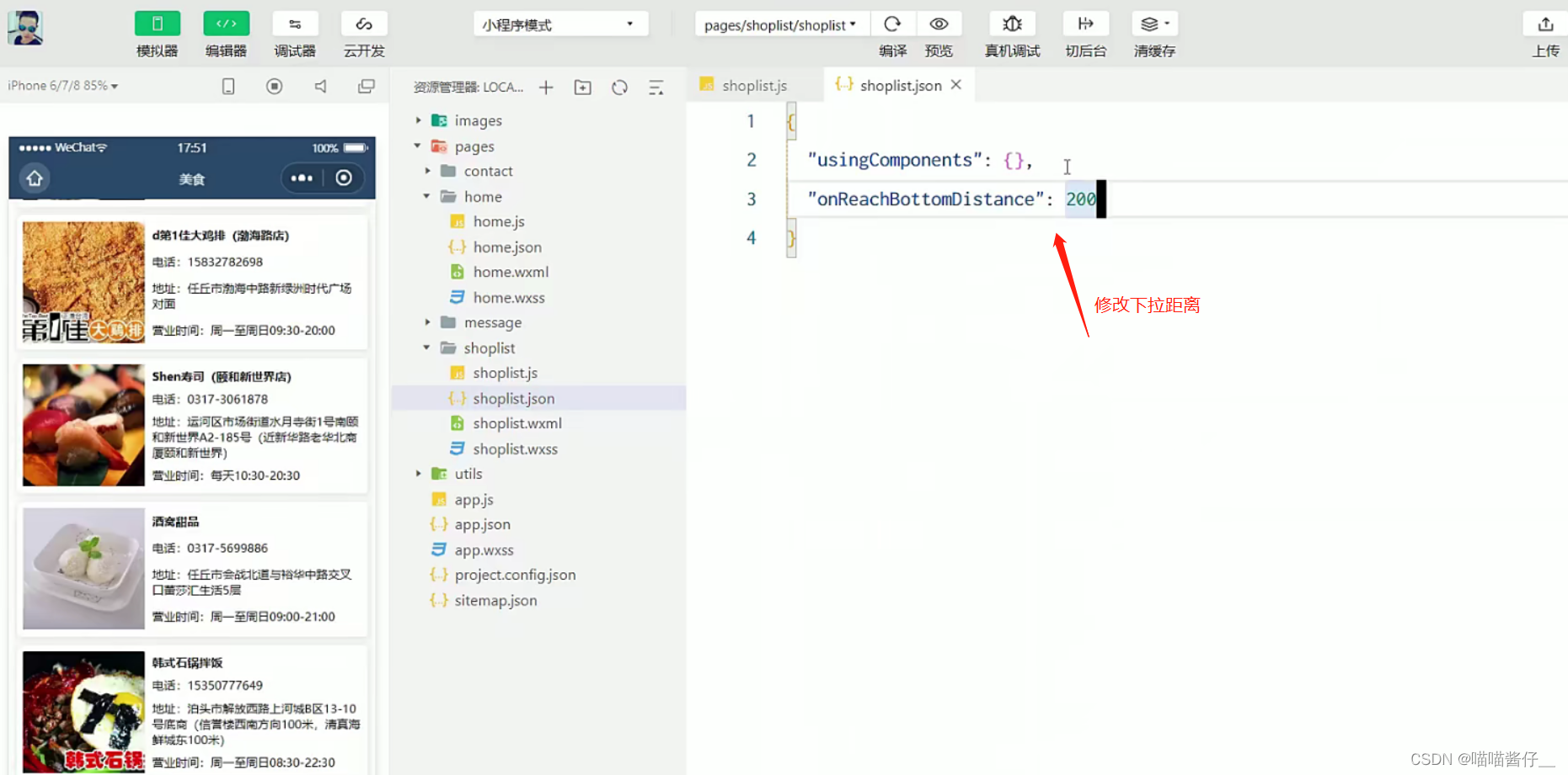 04 视图与逻辑-CSDN博客