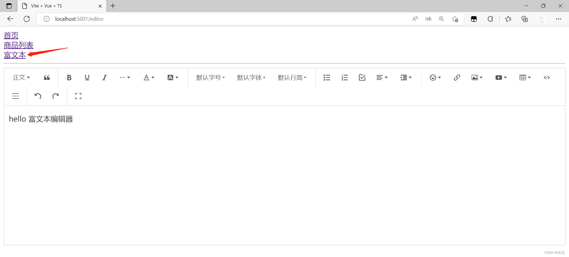 Vue3 富文本vue3 富文本 Csdn博客 