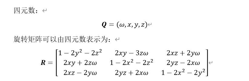 【DenseFusion代码详解】refine过程loss计算_算法refine-CSDN博客