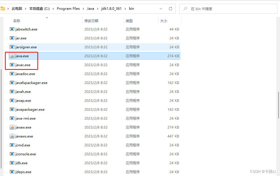 bat文件打开后闪退如何解决_bat闪退-CSDN博客