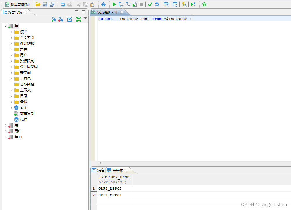 DM8 MPP集群部署_dm8 两套群集-CSDN博客