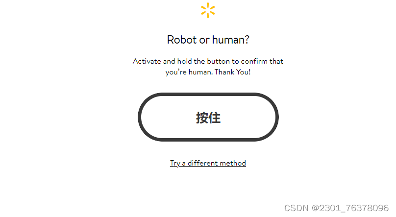 沃尔玛 px3 按压验证码 登录分析_沃尔玛时会出现px3的按压验证码-CSDN博客