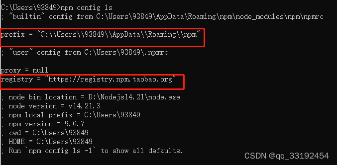 window系统npm修改镜像，仓库_npm镜像仓库-CSDN博客