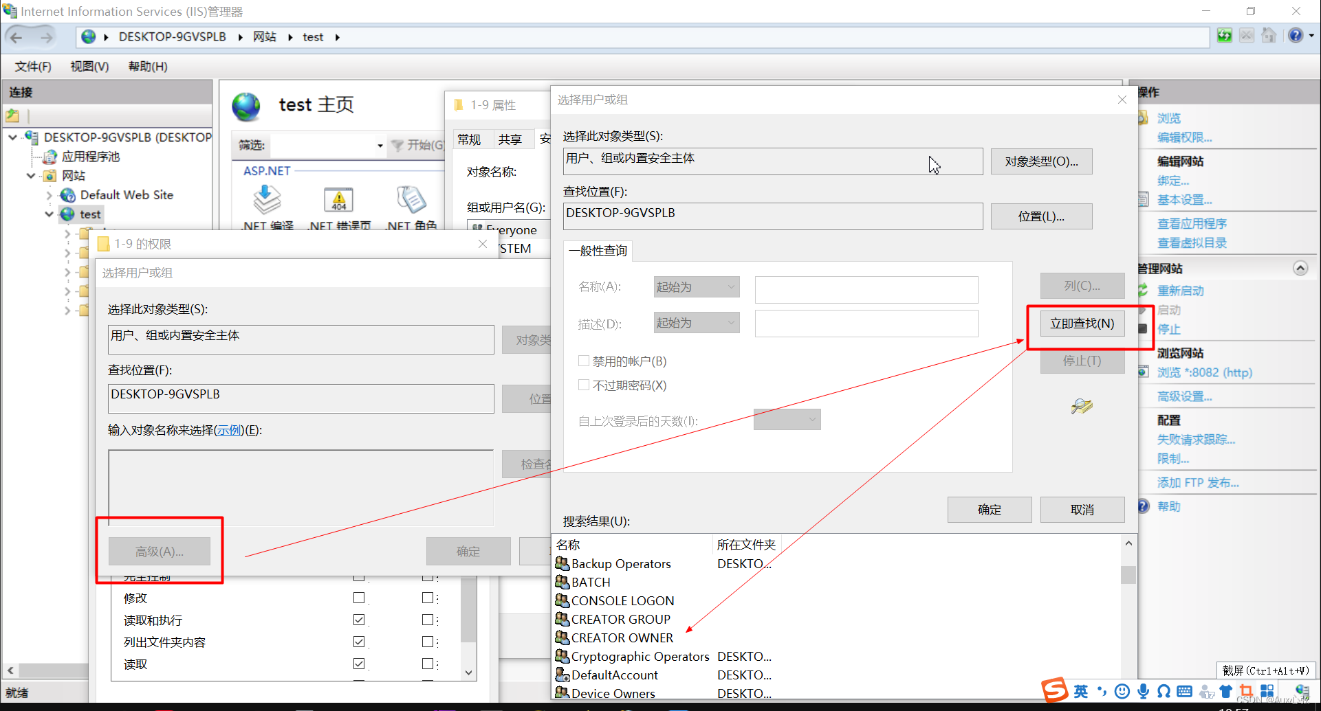 web后端-IIS-web发布_axure 发布iis-CSDN博客
