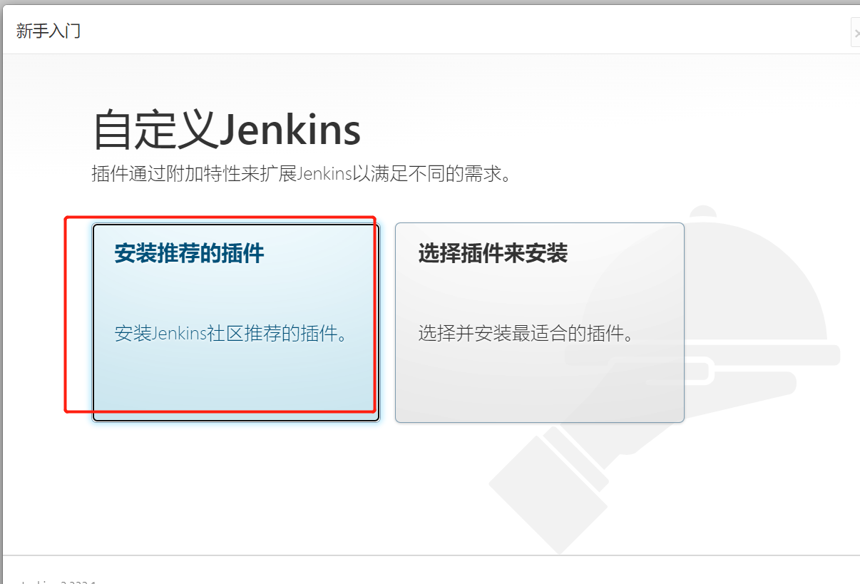 JenKins集成GitLab的SSO的用户认证_jenkins sso-CSDN博客