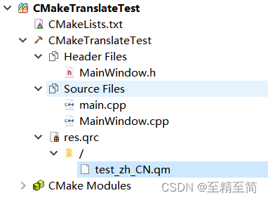 Qt Creator + CMake 管理工程翻译文件_cmake lupdate-CSDN博客