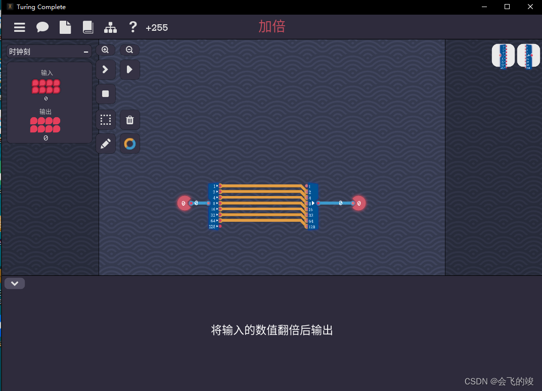 Turing Complete【图灵完备steam游戏教你如何从0到1造一台cpu】-4.算术运算-1/2逻辑运算_图灵完备1位开关-CSDN博客