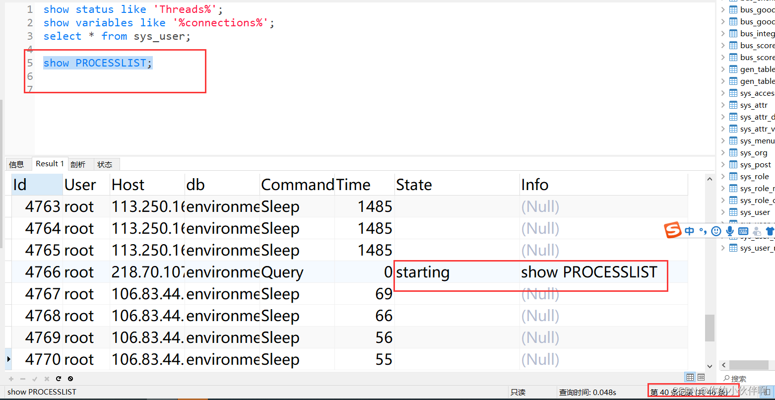 数据库连接池相关_数据库连接数-CSDN博客