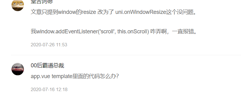 vue h5转换uni-app指南（vue转uni、h5转uni）_h5转uniapp_callme北佐斯的博客-CSDN博客
