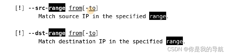 iptables匹配条件_iptables能匹配mac地址,然后通过mac地址做snat-CSDN博客