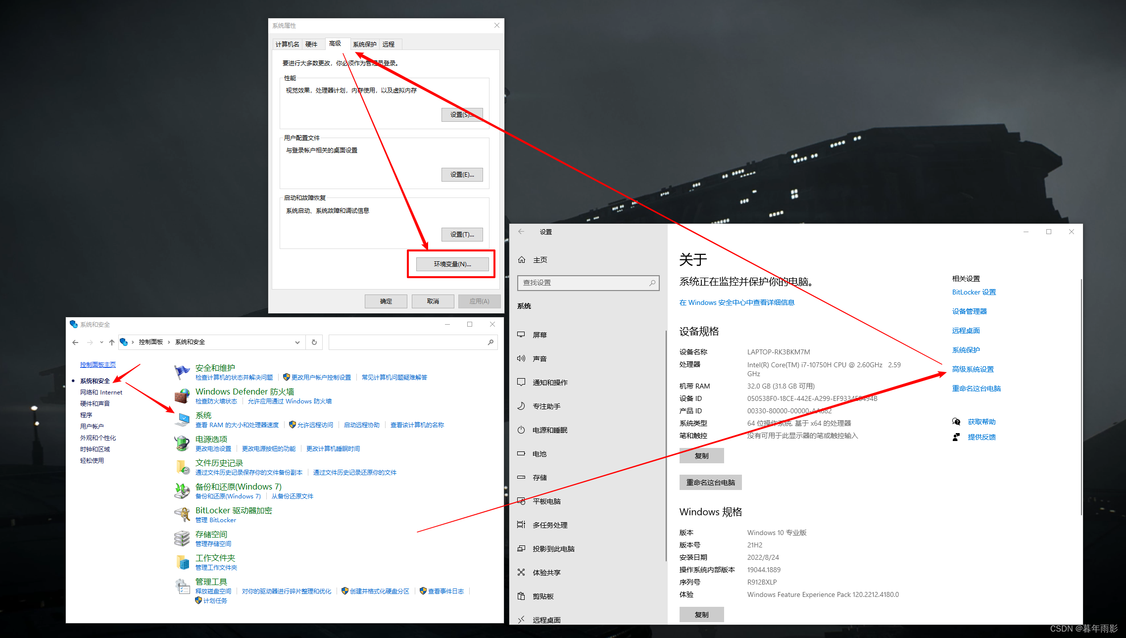 Win10 安装好Mysql后无法全局使用解决办法_mysql 不是全局-CSDN博客