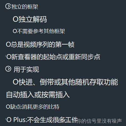 【VCU】 Video Codec Units (VCU)视频编解码单元(VCU)_vcu视频压缩-CSDN博客