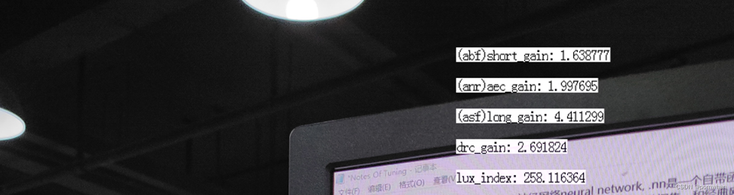 高通ISP流程中，ADRC Gain与GTM