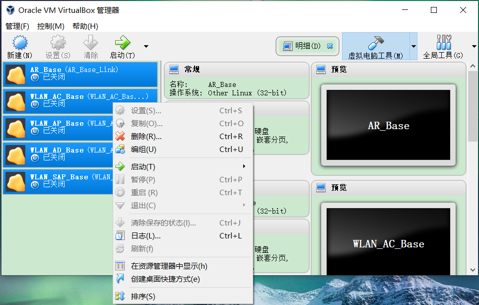 华为ENSP安装介绍（高效解决#####，40问题）_ensp510-CSDN博客