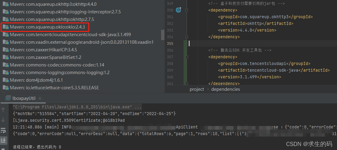 Okhttp3 java.lang.NoSuchFieldError: Companion_exception in thread "main" java.lang.nosuchfielder ...