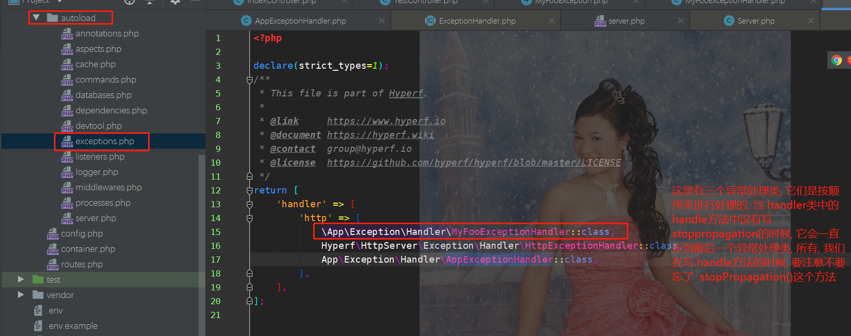 hyperf 异常处理-CSDN博客