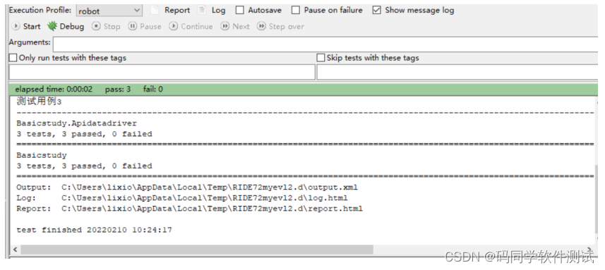 零代码实现接口自动化测试-RF框架实践_robotframework获取cookie_码同学软件测试的博客-CSDN博客