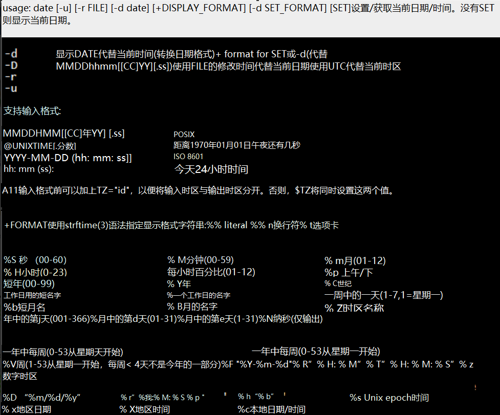 CRT改时间_securecrt抓log时间和实时时间不匹配-CSDN博客
