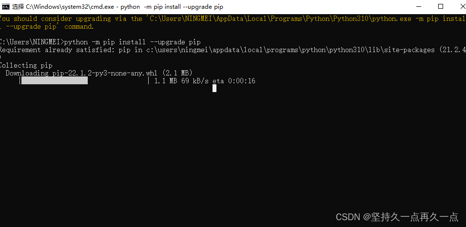 cmd输入 pip list 报waring_cmd pip list-CSDN博客