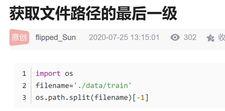 《故障诊断与python学习》学习资料记录_故障诊断与python学习csdn-CSDN博客