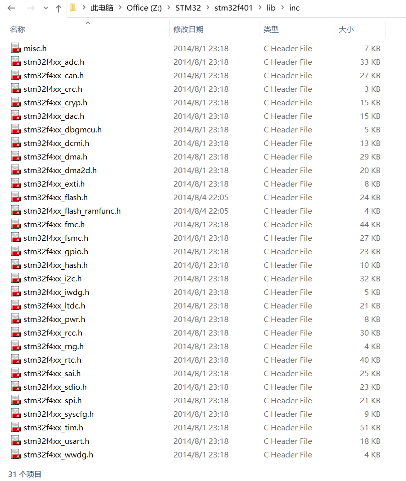 STM32F401RET6智能锁实战项目-----之搭建工程_diy stm32f401-CSDN博客
