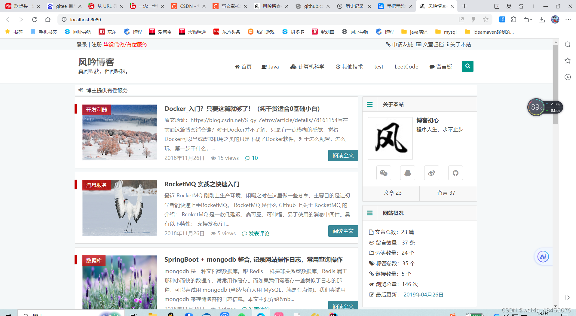 开源项目SSM从github上导入到配置并成功运行_github克隆下ssm的项目如何如何打开-CSDN博客