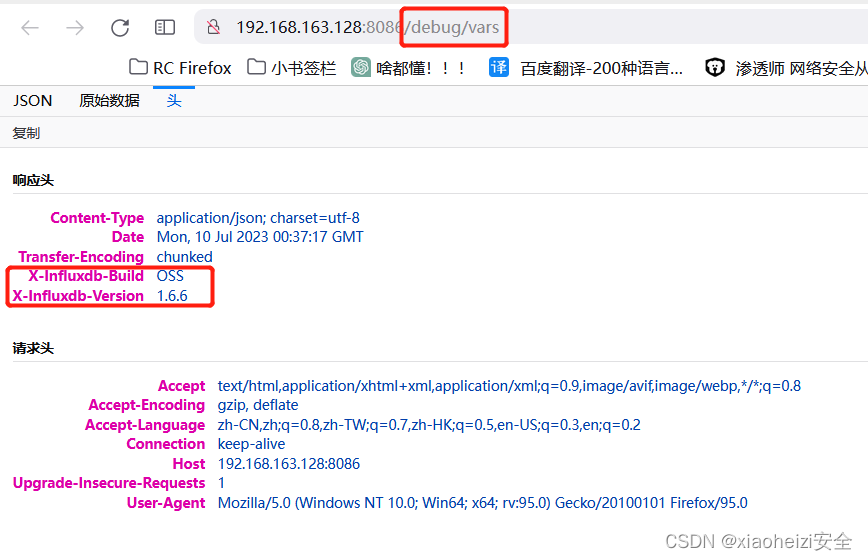 数据库漏洞-Influxdb+H2database 复现_cve-2019-20933-CSDN博客