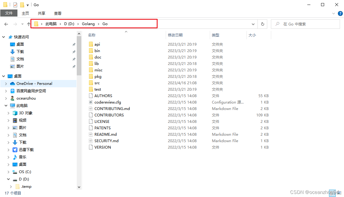 一文搞懂GOROOT、GOPATH、GO111MODULE，拒绝xxx is not in GOROOT\GOPATH报错_gopath配置好 ...