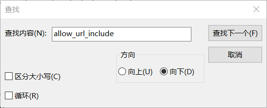 DVWA-PHP function allow_url_include: Disabled(小皮面板)_小皮面板禁用函数-CSDN博客