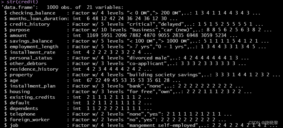 R语言学习#2-使用C5.0决策树识别高风险银行贷款_r语言c5预测-CSDN博客