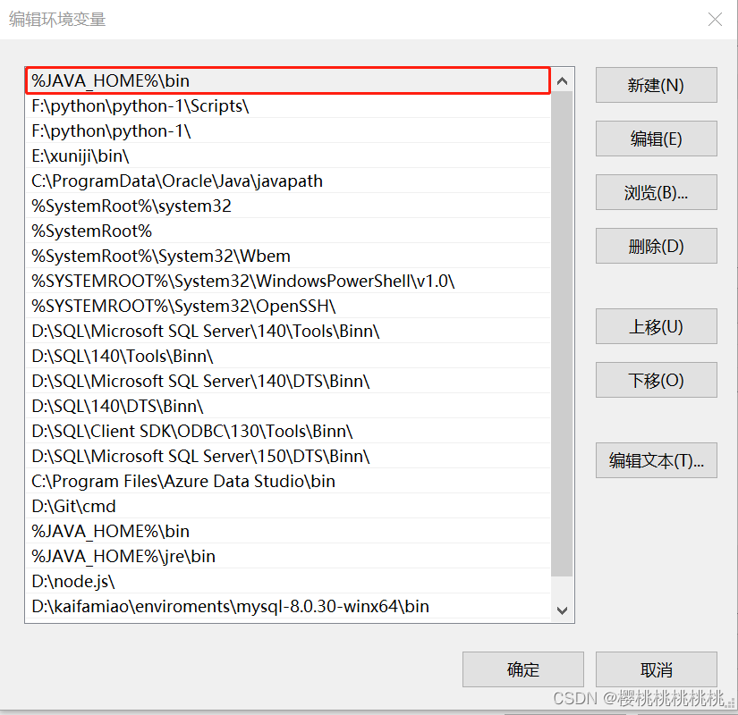 数据类型与运算符 Csdn博客 
