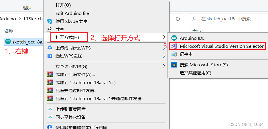 Visual Studio 2022开发Arduino详述_visual studio 2022怎么创建ino文件-CSDN博客