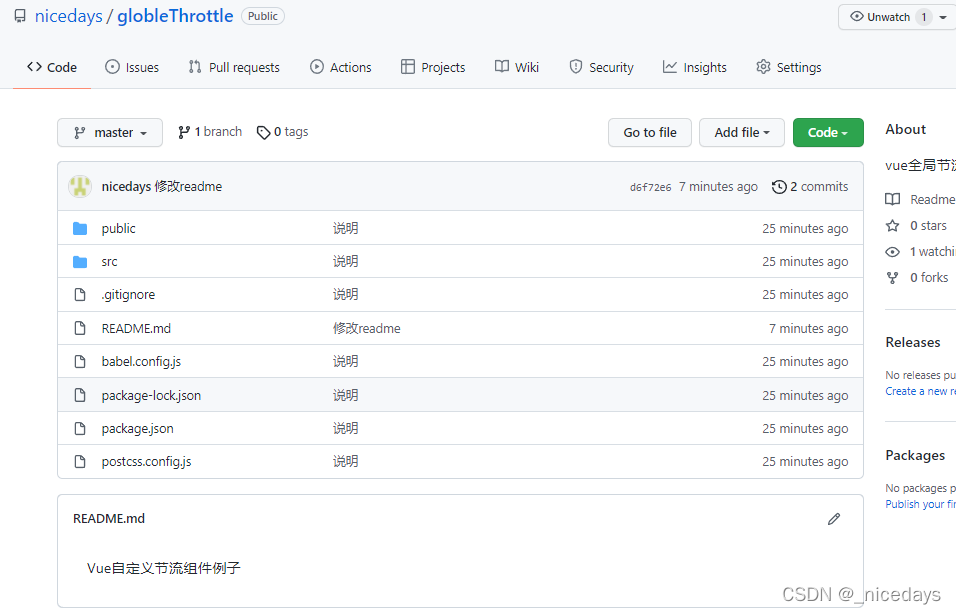 Github创建代码仓库并上传代码github仓库的建立与代码上传 Csdn博客