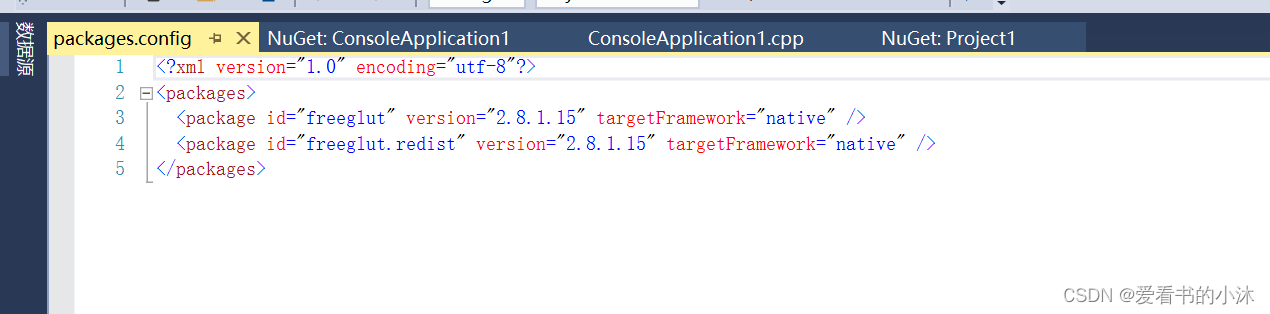 【OpenGL开发】VS2017+nuget配置OpenGL开发环境_vs 配置opengl-CSDN博客