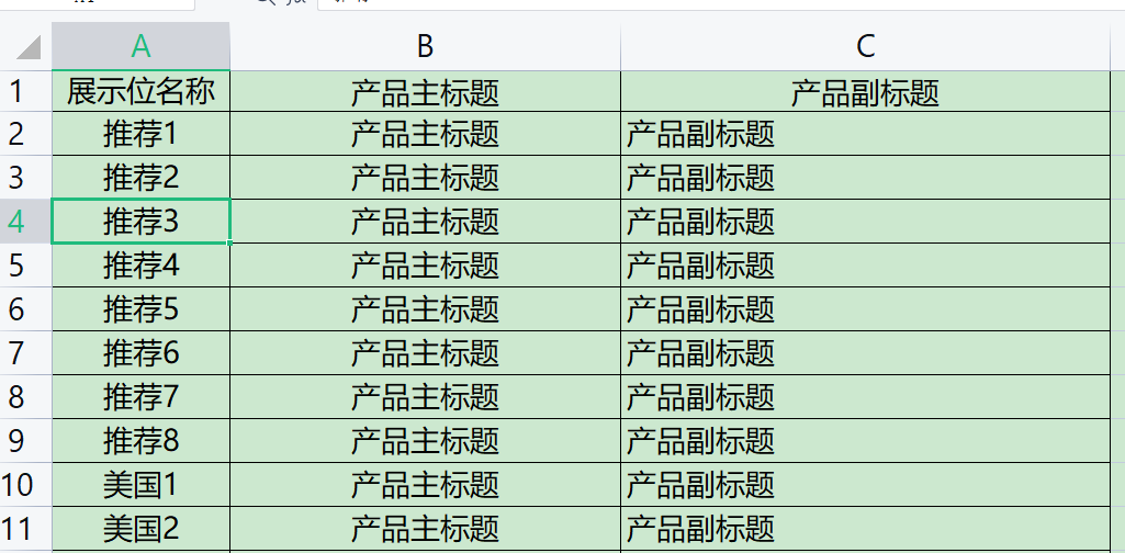 【GO】上传Excel并批量保存入库（Gin,Gorm,Excelize）_excelize.openreader-CSDN博客