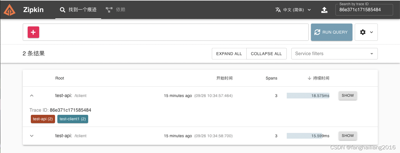 链路跟踪工具zipkin——k8s从入门到高并发系列教程（十四）_openzipkin-CSDN博客